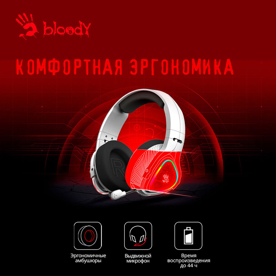 Обзор гарнитуры A4TECH BLOODY MR710. Беспроводные игровые наушники с ...