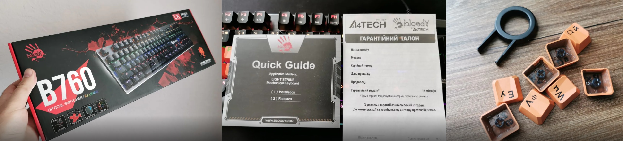 Обзор A4TECH BLOODY B760. Игровая оптико-механическая клавиатура со ...