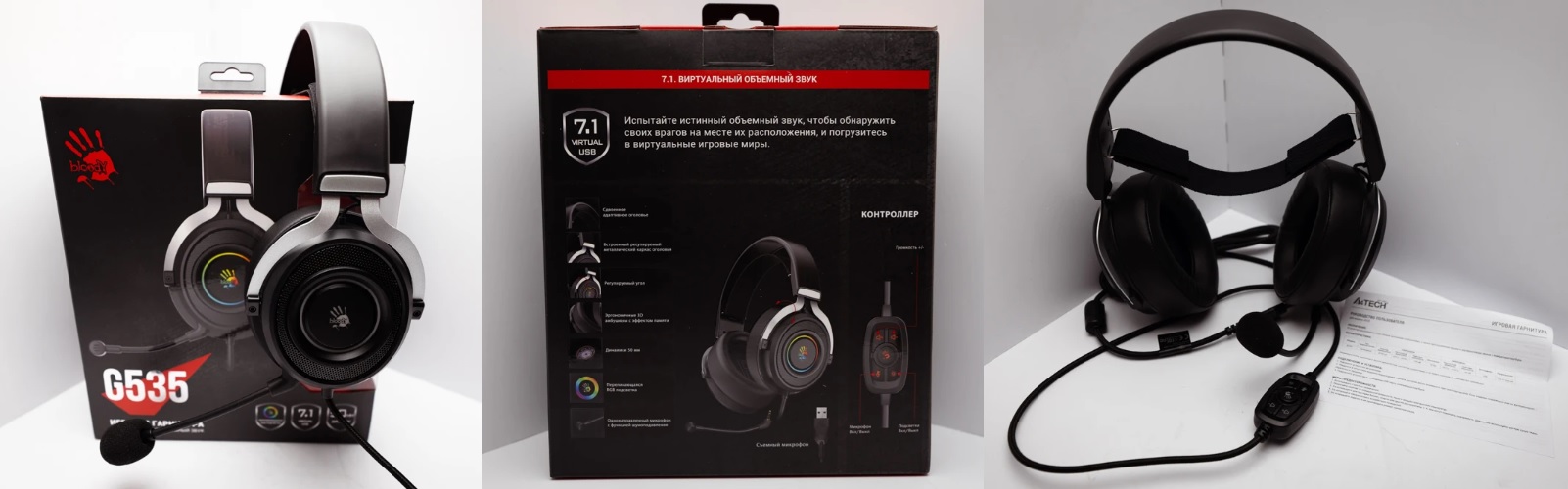 Обзор A4TECH BLOODY G535. Игровая гарнитура с технологией 7.1 Virtual ...